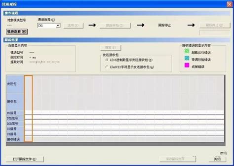 三菱modbus Rtu通讯实例三菱plc实现modbus通讯方法 Csdn博客