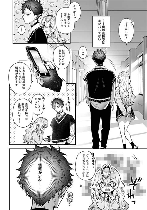 「仕上げ進んでるッ🖊 がんばえ～ いろんな意味で 」りふる🐰ｺﾐﾃｨｱ東3 え10abの漫画