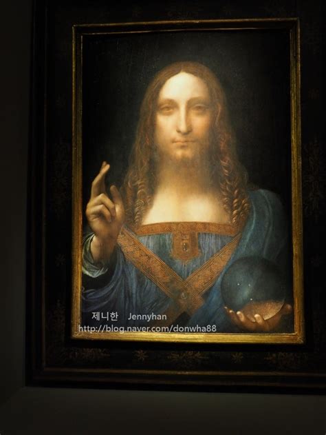 레오나르도 다빈치 예수 그림 구세주 살바토르 문디 미국 뉴욕 크리스티 미술품 경매 사상 최고가 네이버 블로그