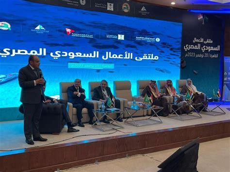 تفاصيل ملتقى مجلس الأعمال المصري السعودي تقارير الأرض