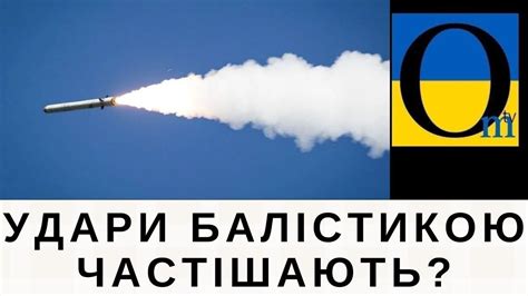 ПУТІН ТЕРОРИТЬ НЕБО ВІД СТРАХУ Youtube