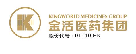 龙德健康产业园成功封顶 金活医药打造龙岗医药新名片 2022年10月7日全球知名大健康产品的渠道供应链领先企业 金活医药集团 01110