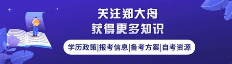 2023年秋季四川小自考——院校＋专业＋学费一览表（8月30日更新）