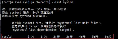 Hive本地模式安装 Schematool Initschema Dbtype Mysql初始mysql数据库报错 Access Denied For User ‘root‘‘ 腾讯云
