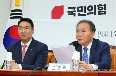 발언하는 윤재옥 당대표 권한대행 연합뉴스