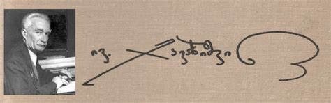 ორბელიანი სულხან საბა ქართული ენციკლოპედია