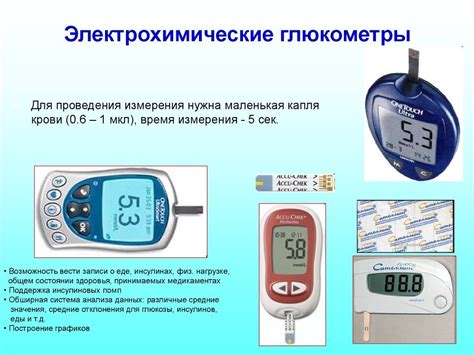 Как пользоваться глюкометром: подробная инструкция, видео