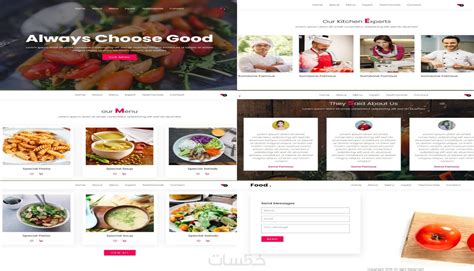 تصميم واجهه موقع باستخدام Html Css Js Jquery Bootstrap خمسات