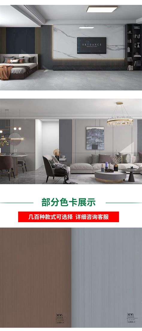 托斯卡纳木饰面板无锡市全素新材料科技有限公司
