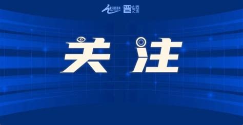 黑龙江鸡西一煤矿发生事故，12人遇难腾讯新闻