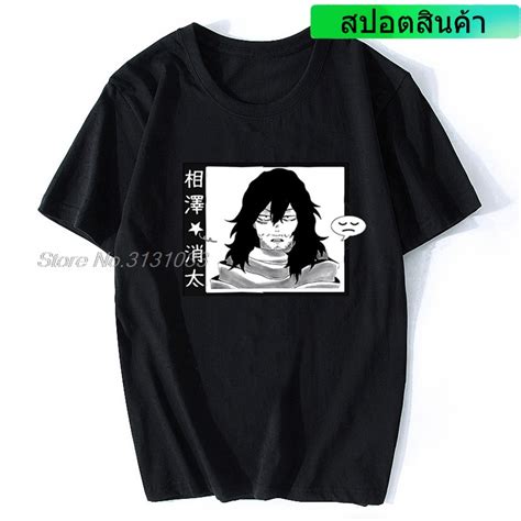 New เสื้อยืดพิมพ์ลาย Sleepy Shota Aizawa My Hero Academia Boku No Hero