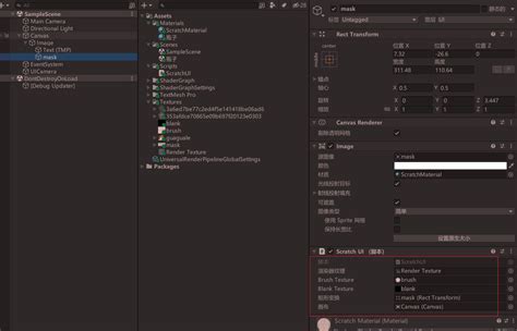 【你问我答】unity实现一个刮刮乐效果unity 刮刮乐 Csdn博客
