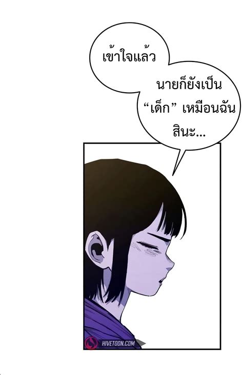 อ่าน High Class ตอนที่ 24 24 Th แปลไทย Niceoppai