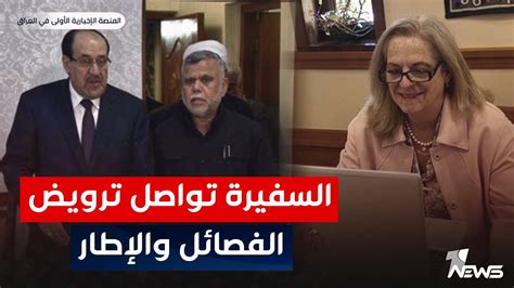 رومانوسكي تواصل ترويض الفصائل والإطار اخبار السادسة 202386 Youtube