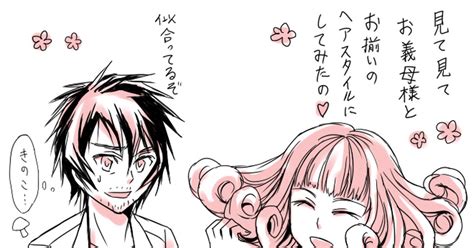 屍鬼 【屍鬼】尾崎夫妻萌え【落書き】 星奈のイラスト Pixiv