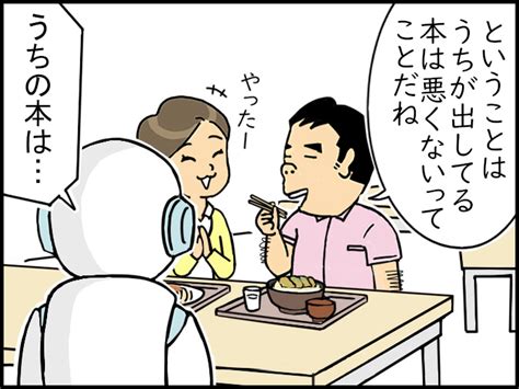 「われはロボット」（アイザック・アシモフ）｜好書好日