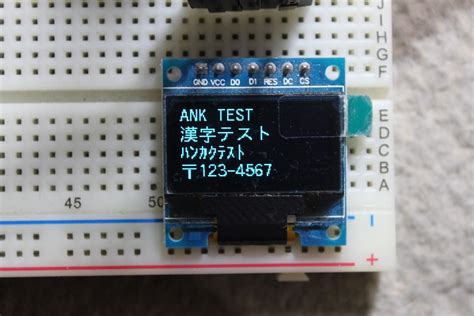 Github Nopnop2002raspberry Ssd1306 Ssd1306 Command Line Tool For