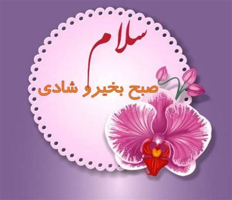 سیمرغ Anka📔📔 On Twitter به نام خداوند رنگین کمان 🌈 درود بر شما