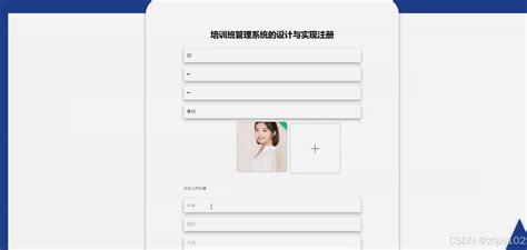 基于djangovue培训班管理系统的设计与实现【开题报告程序论文】计算机毕设基于django的培训机构管理系统设计与实现 Csdn博客