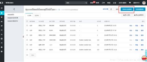访问自己服务器的ip地址访问自己服务器的ip会怎么样 Csdn博客