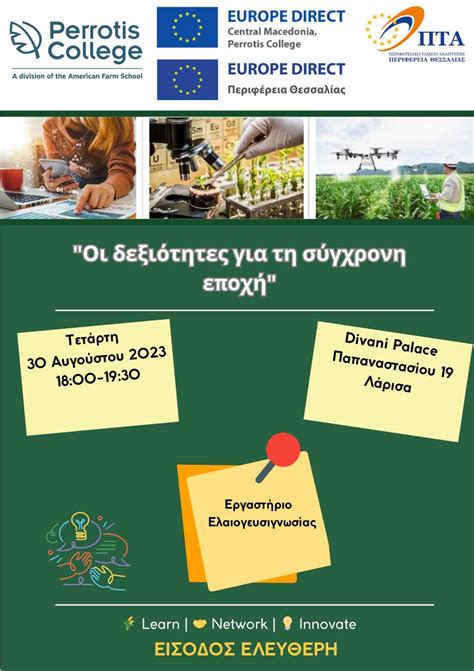 Haris Spyropoulos Posted On Linkedin