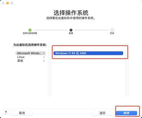Mac系统m1pro芯片安装vmware Fusion虚拟机win11操作系统（原创详细版）mac M1 虚拟机 硬件要求 Csdn博客