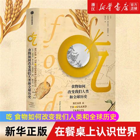 山海洪荒志天机卷赠掉落签绘版古风神话图文志神话科普山海经神兽拟人动漫画手绘绘画册教程书绘画插画临摹水彩书插画集书籍虎窝淘
