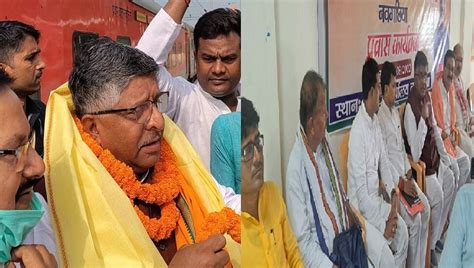 Cm Nitish Kumar Left Nda For Selfish Reasons Says Ravi Shankar Prasad