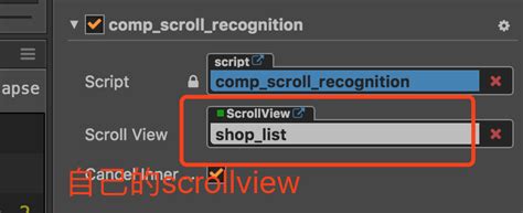 Pageview嵌套scrowview如何设置可左右滑动？ Creator 2x Cocos中文社区