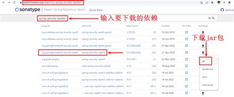 手动导入maven依赖教程maven手动导入依赖 Csdn博客