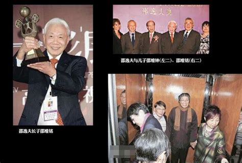 我們才不要你的238億遺產邵逸夫去世4個子女不送終不繼承 每日頭條