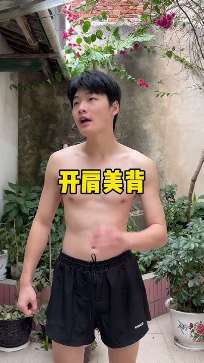 女生后背肉肉多，脸垮双下巴就去练背居家锻炼开肩美背拉伸 Youtube