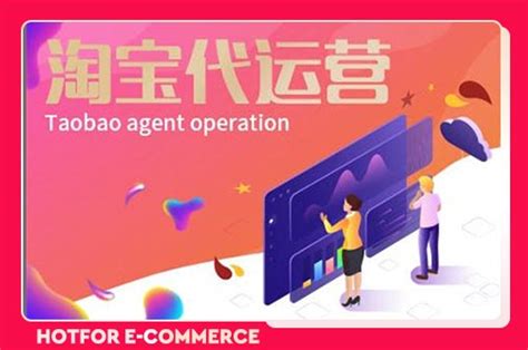 淘宝商品类目有哪些淘宝商品类目哪个好做分析 武汉火蝠电商
