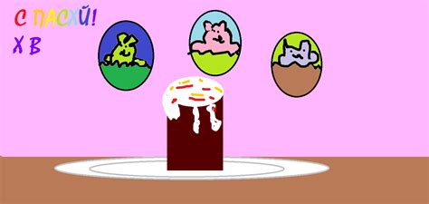 пасха – ФГОС online