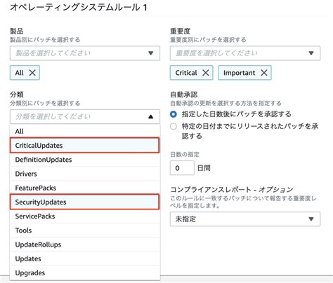 Aws Systems Manager Patch Managerで自動的にwindows Updateを実行する方法 サーバーワークスエンジニアブログ