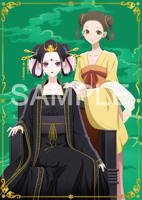 楽天ブックス 【楽天ブックス限定全巻購入特典全巻購入特典】後宮の烏 6【完全生産限定版】アニメ描き下ろしa4キャラファインマット（寿雪