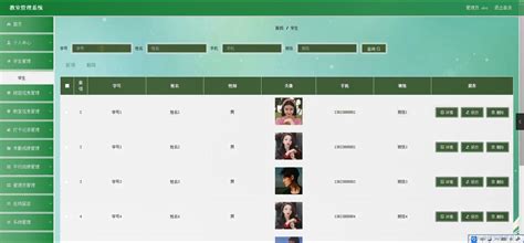 Java教室管理系统开题源码 Csdn博客