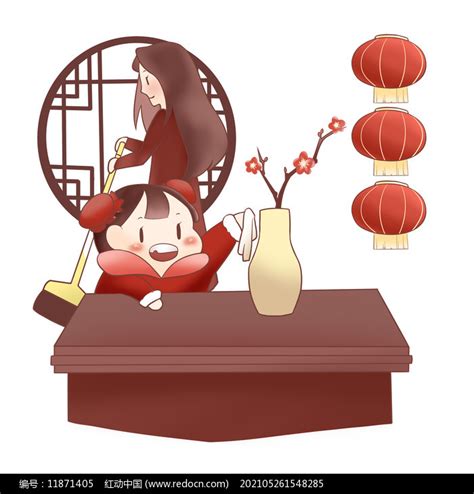 小年除尘打扫卫生图片下载 红动中国