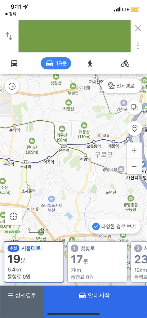 7월 4일 월요일 캠페인 시작 95일차 인증 녹색교통운동 활동소식 새소식