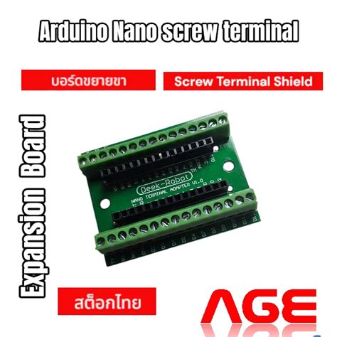 บอร์ดขยายขา Arduino Nano 30 แบบ Screw Terminalarduino Nano Screw Terminal Shield Expansion