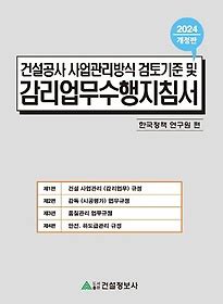 인터파크 도서