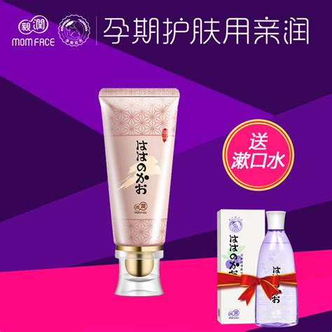 国内最好的孕妇化妆品排行榜全球十大孕妇用品品牌 随意云