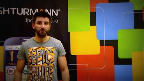Навигация Shturmann в поисках новых маршрутов. - YouTube