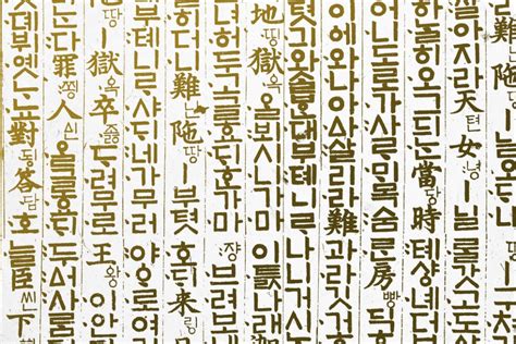 훈민정음 28자 중에서 4글자가 없어진 이유 네이버 블로그