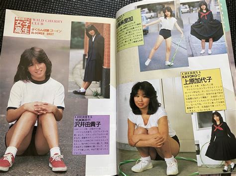 投稿写真 1986年4月号 No 5 チアガール 新体操 レオタード セクシーアクション系 W4a2208 アイドル、芸能人 ｜売買された