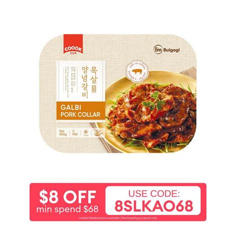 Coook X Im Bulgogi Korean Marinated Galbi Pork Collar Frozen
