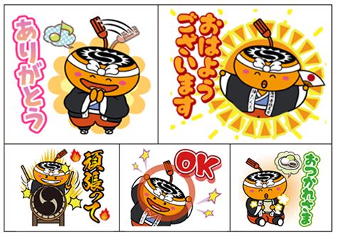 赤穂民報