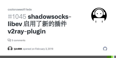 Shadowsocks Libev 启用了新的插件v2ray Plugin · Issue 1045 · Coolsnowwolflede