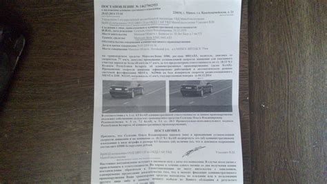 Первое нарушение — Mercedes Benz S Class W220 5 л 2000 года
