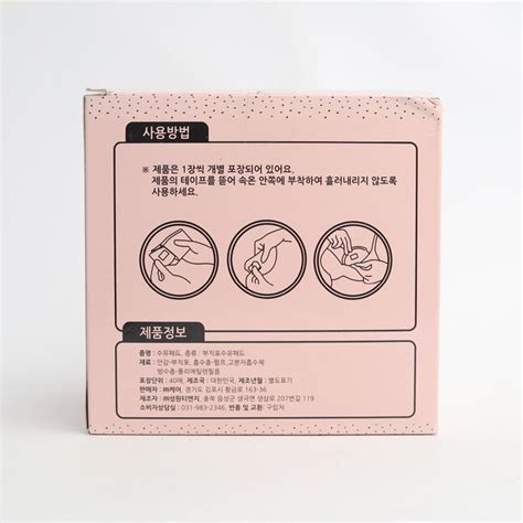 Хөхний сүү шингээгч